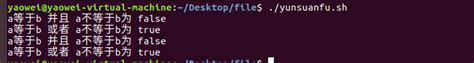 Linux之shell编程6 Shell基本运算符之逻辑运算符和布尔运算符实例演示shell 或运算 Csdn博客
