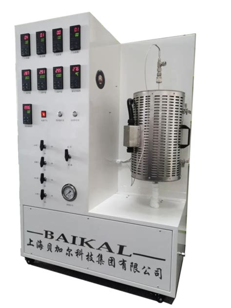 产品中心 上海贝加尔智慧实验仪器有限公司