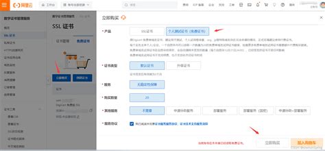 阿里云linux服务centos85安装卸载nginx1159以及配置ssl证书centos8 卸载nginx Csdn博客