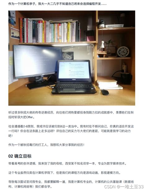 阿里2023年最新java面试开发指南「寒冬版」github标星8000阿里 Java开发手册 2023最新版 Csdn博客