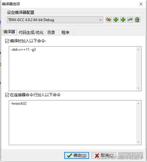 关于vscode以及dev C在进行网络编程时出现的ws232链接问题 Lwsock32 Csdn博客