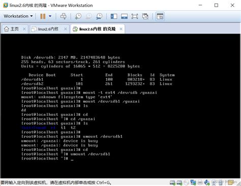linux分区、挂载、格式化 linux硬盘分区格式化及挂载 csdn博客