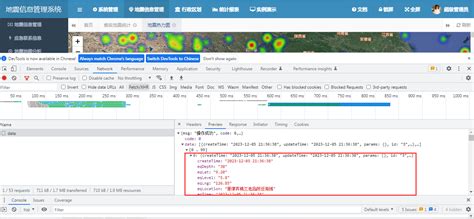 基于springboot和heatmap的全球地震热力图可视化实践前端地热力图 Csdn博客
