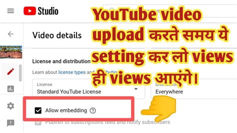 how to enable embedding on youtube video what is youtube embedding