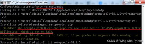 为 Pypy 安装 Pippypy安装pip Csdn博客