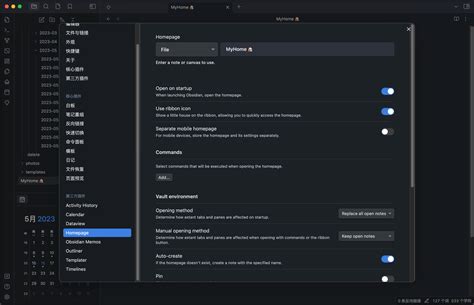 【搭建你的日记本】一个够用的主页 经验分享 Obsidian 中文论坛