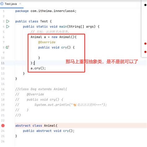 Java基础面向对象进阶高级内部类 Csdn博客