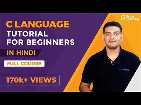 free video c language tutorial for beginners in hindi c programming