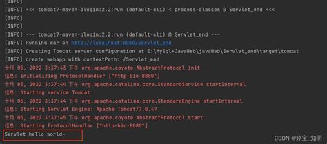Java Web入门教程 Csdn博客