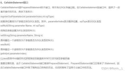 Javaweb Jdbc连接数据库javaweb项目对接jdbc Csdn博客