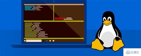 Linux和ubuntu的区别有哪些 建站服务器 亿速云