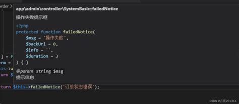 Vscode使用技巧(2)vscode跳转到函数定义插件 Csdn博客 Vscode使用技巧(2)vscode跳转到函数定义插件 Csdn博客