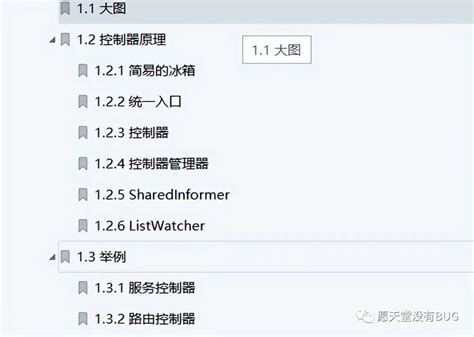 阿里大佬力荐k8s项目实战笔记！图文并茂带你深度解析kubernetes 腾讯云开发者社区 腾讯云