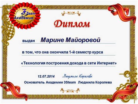 Развитие речи ребенка Блог Марины Майоровой Самообразование