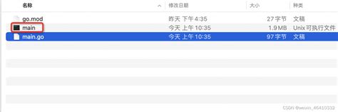 Go的第一个程序报错maingo11 Expected ‘package‘ Found ‘ ‘go11 Expected