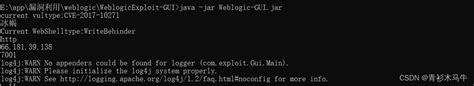 Weblogic系列所有漏洞复现弱口令、cve 2023 21839、cve 2018 2894、cve 2017 10271cve