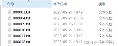 【根据labelimg生成的yolo标签（txt文件），在原图中画出待检测目标的矩形框】使用labelimg中的yolo转出来的txt文件的