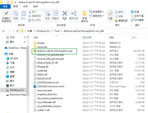 Easy Python開發 Arduino Lab For Micropython