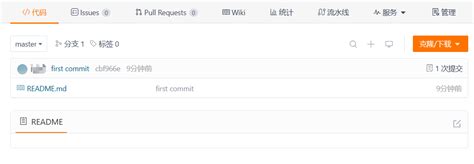 Git笔记 Csdn博客 Git笔记 Csdn博客