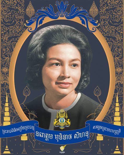 សម្តេចព្រះមហាក្សត្រី នរោត្តម មុនិនាថ សីហនុ Behance