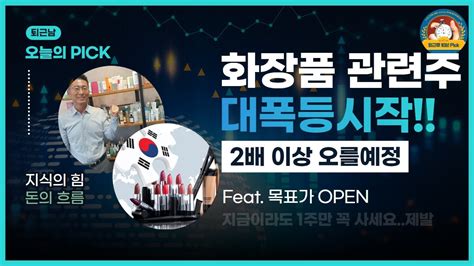 왕초보도 주식으로 수익볼수있는 폴라리스오피스 목표가공개 Youtube