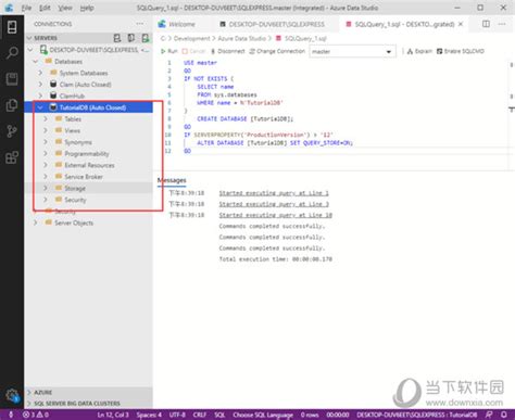 Azure Data Studio中文版 Azure Data Studio 跨平台数据库工具 V 汉化版下载 当下软件园