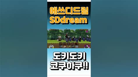 숏츠 Weekend ~고백~ 용기를 내어 호출 고백의 결과는··· 「내 스타일이 아니야」 냥코대전쟁 숏츠 Weekend ~고백~ 용기를 내어 호출 고백의 결과는··· 「내 스타일이 아니야」 냥코대전쟁