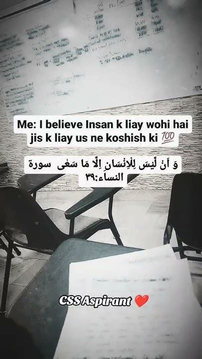 Cssmotivationcss2025cssaspirantsjourneycsspreprationmainroyaaninspirationcssexam