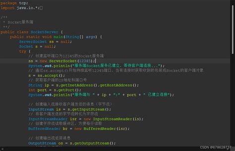 Tcpudp网络通信及java实现 Csdn博客