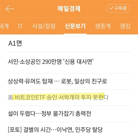3면 비트코인 금 시총 따라 잡을 것