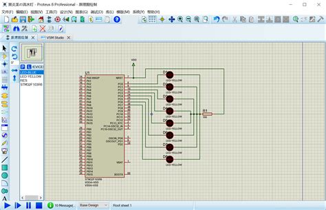 Proteus仿真实验之stm32流水灯 Csdn博客