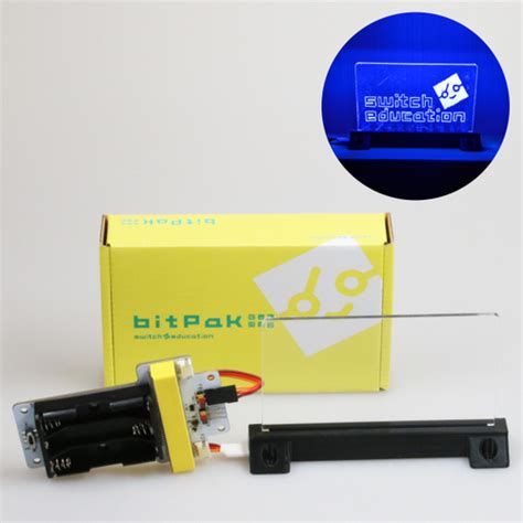 Bitpak アクリルライト 【スイッチサイエンス取寄品】 Sedu 061438