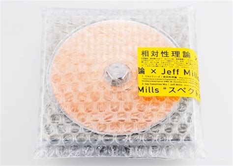 Spread Designs Minimal Metal Cd Packaging