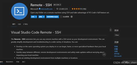 Vscode使用中转主机（跳板机）连接远程服务器vscode 跳板机 Csdn博客