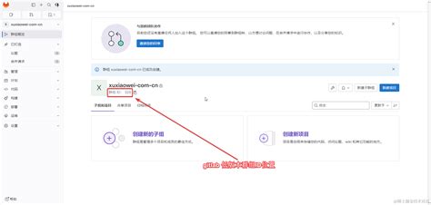如何使用极狐gitlab maven 仓库？ gitlab作为maven仓库 csdn博客