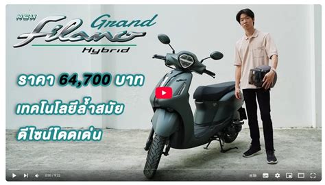 ใหม่ New Neta V Ii 2025 2026 ราคา เนต้า วี ทู ตารางผ่อน ดาวน์ 9carthai 9carthai