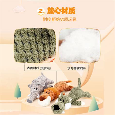 宠物狗狗玩具泰迪耐咬小狗陪睡发声毛绒比熊柯基小型犬发情期用品虎窝淘