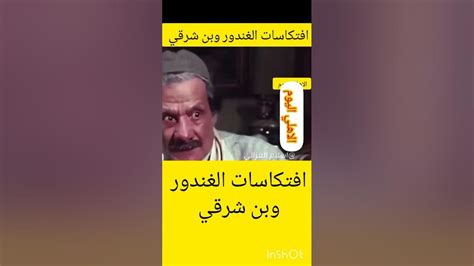 تصريح خالد الغندور بن شرقي لا يمكن يجي الاهلي اكسبلور شوبير امام