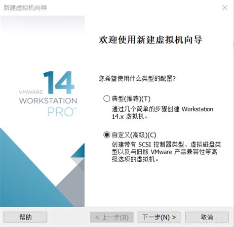 Vmware安装linux Ubuntu版本及gcc安装教程linux虚拟机下载gcc Csdn博客