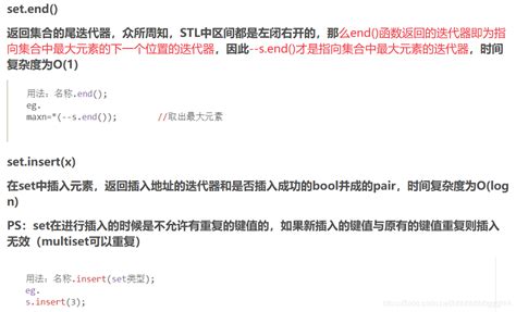 c stl 容器详解：vector、deque、list 和关联容器 csdn博客