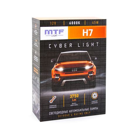 Светодиодные лампы H7 Cyber Light 6000К Холодный Белый свет - MTF Light ...