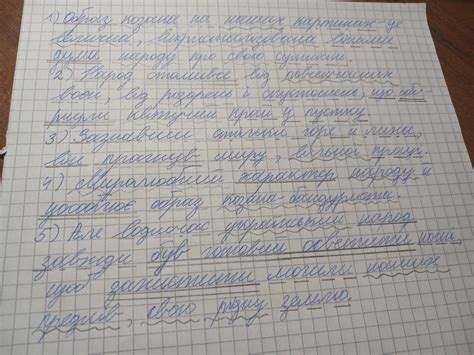 підкреслити підмет присудок означення додаток обставину срочно пж даю 50 Школьные