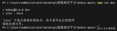 20250330期：在前端网页上开发超图二维地图（vuehtml）vue 超图 Csdn博客