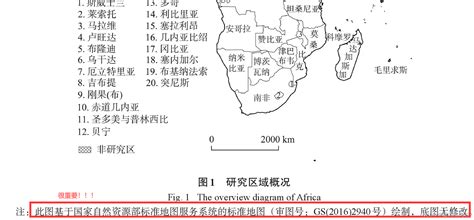arcgis地理配准 csdn博客