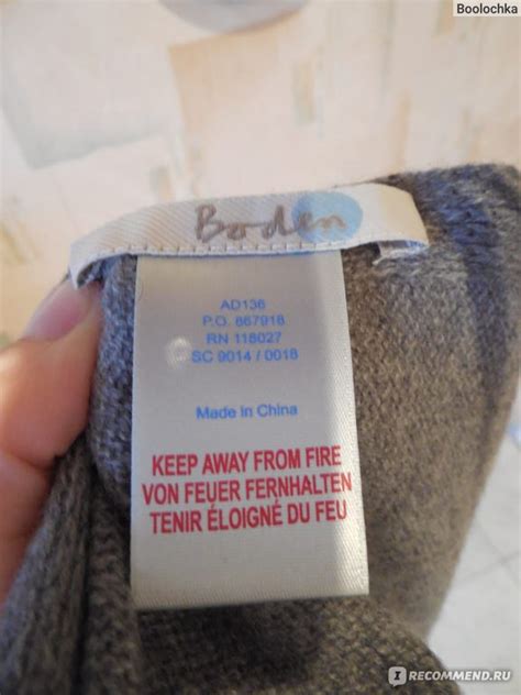 Комплект шарф + шапка Boden Cashmere Scarf and Hat - «Вострог и ...