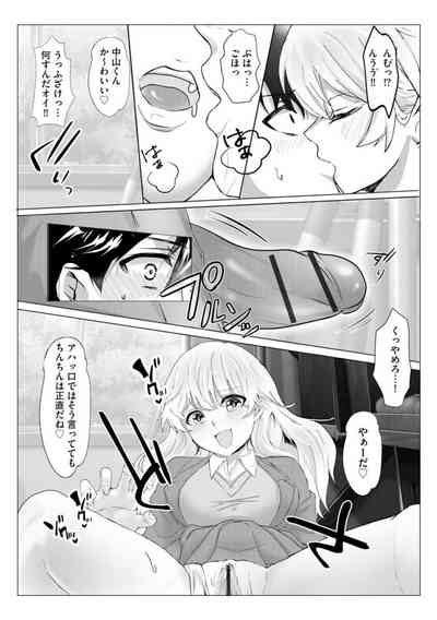 Inran Succubus Ch 1 Nhentai Hentai Doujinshi And Manga