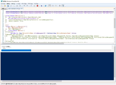 さっしーの試してみるか3 稼働停止した Azure Stack Hci Os で Nested Hyper V を組むので、install Windowsfeature Vhd した