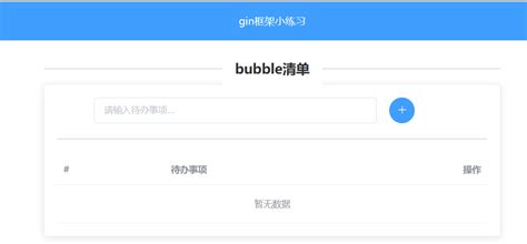 GitHub tuanliang manifest go gin vue的小demo