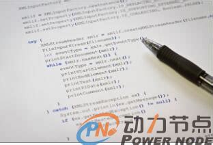 动力节点Java基础视频教程下载及分享 动力节点Java培训