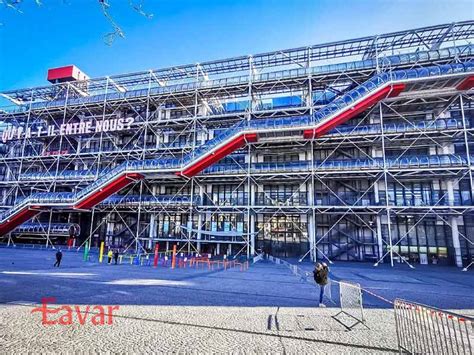 مرکز ژرژ پمپیدو پاریس راهنمای جامع بازدید عکس ایوار